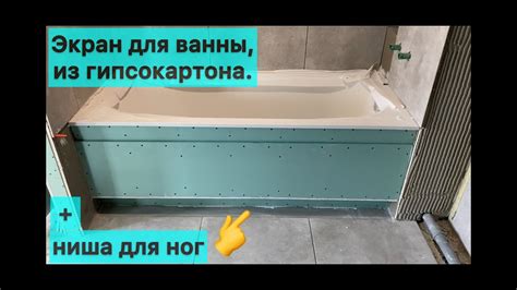 Глубина полок в ванной из гипсокартона 90 фото