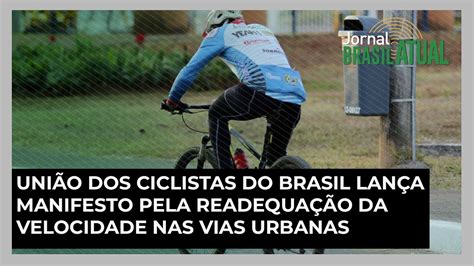 União dos Ciclistas do Brasil lança manifesto pela readequação da