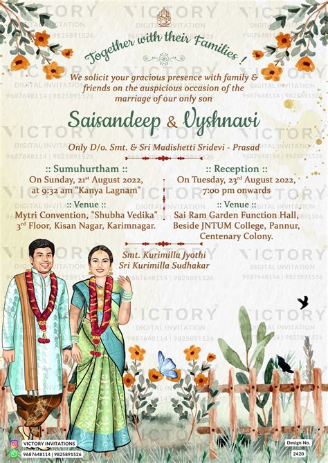 A Traditional South Indian Wedding Invitation Card In A