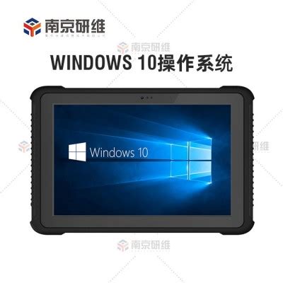 Windows Ywj S