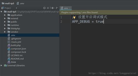 thinkphp5开启调试模式 thinkphp5 开启数据库的调试模式 csdn博客