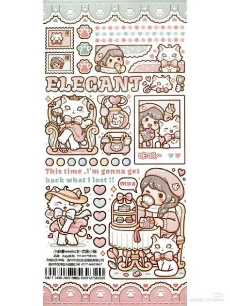 Pin By Maesa Diajeng On Cute Things My Daughter Loves Cute Stickers
