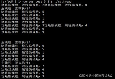 【linux】多线程 posix pthread cancel csdn博客