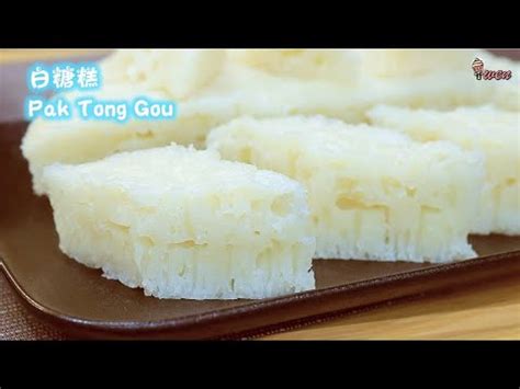 Traditional Pak Tong Gou Steamed Rice Cake Recipe Shark