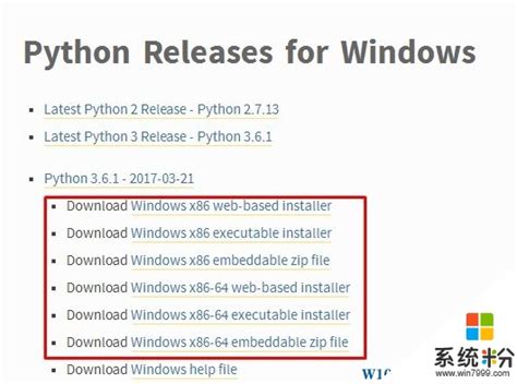 win10怎么下载python w10怎么下载安装python w10下载安装python的方法 csdn博客