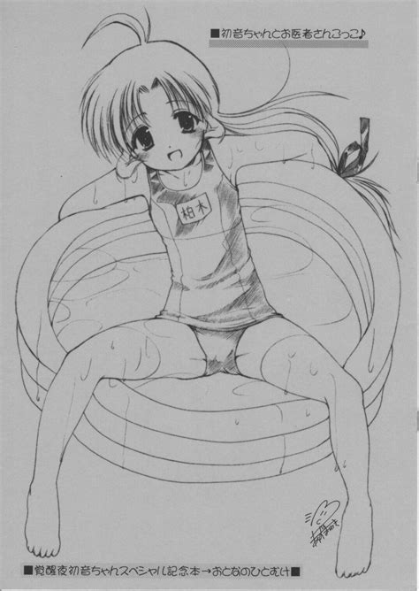 Hatsune Chan To Oisha San Gokko Page Imhentai