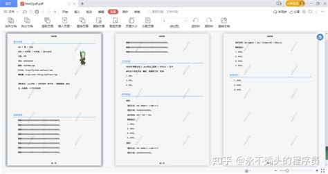 java使用itext7生成pdf步骤竟如此详细 《java 开发》 极客文档