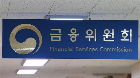 BNP파리바HSBC 무차입 공매도 과징금역대 최대 연합뉴스TV YonhapnewsTV YouTube