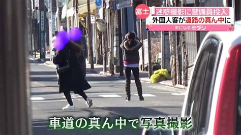 OfficeShibata on Twitter この迷惑行為をする外国人旅行客台湾人らしいので注意書き中国語にしたほうが苦笑