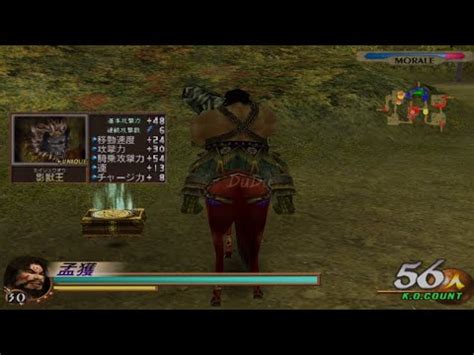 Dynasty Warriors Xtreme Legends Th Weapon