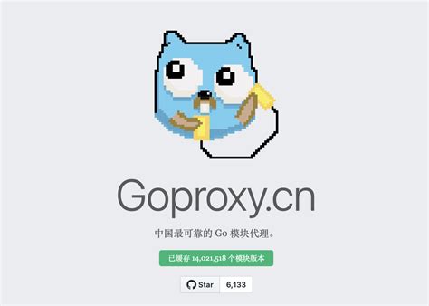 golang 国内的镜像源 golang 国内镜像 csdn博客
