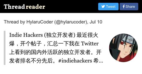 Thread By Hylarucoder On Thread Reader App Thread Reader App