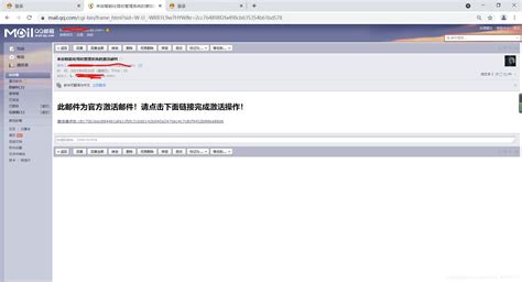 springboot发送邮件实现注册激活 spring boot项目用户未收到激活邮箱该怎么处理 csdn博客