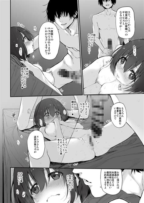 Cg Marked Two Marked Girls Origin Vol