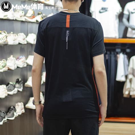 Nike T Dm