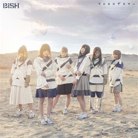 BiSH プロミスザスター Promise The Star Lyrics Genius Lyrics