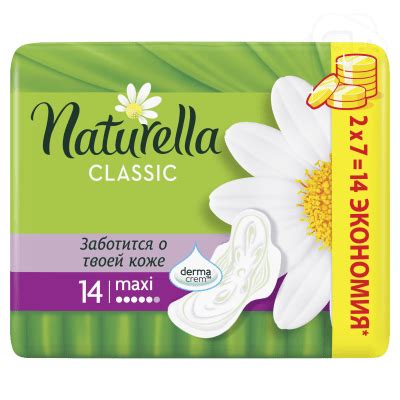 Naturella Classic Maxi Ромашка Гигиенические Прокладки Мягкость
