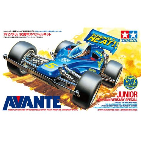 Tamiya 95474 Avante Jr 30th Anniversary Special Type 2 Chassis