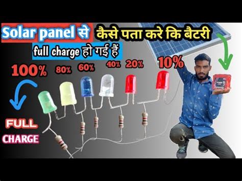 How To Make Solar Battery Charger Indicator Mr Creative YouTube