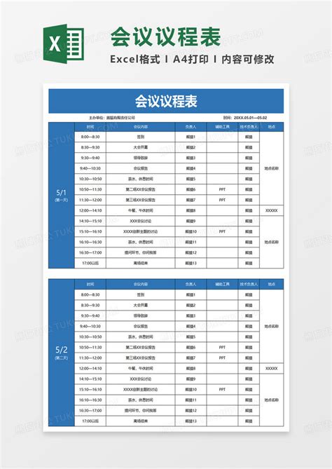 Excel