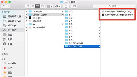 Ios Could Not Find Developer Disk Image