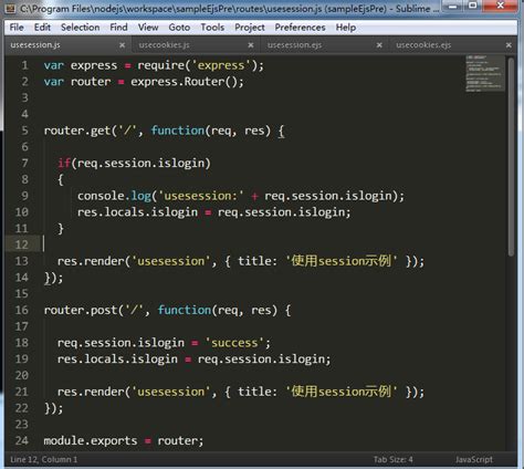 nodejs学习笔记（六） node js express 构建网站预备知识 nodejs查询employee表中工资大于5000人员信息 并且显示在控制台上 csdn博客
