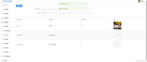 基于springboot vue 毕业设计师生双选系统 springboot毕设双选 csdn博客
