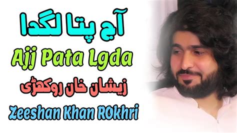 Aj Pata Lagda Ey Zeeshan Khan Rokhri New Punjabi Song Youtube