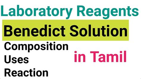 Benedict Reagent Composition And Uses In Tamil Laboratory Reagent