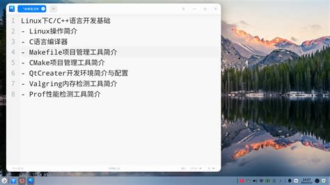 linux下c cpp开发基础 哔哩哔哩 bilibili
