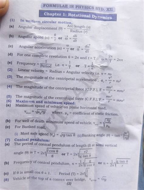 formulae in physics std xii chapter 1 rotational dynamics 1 in unifor
