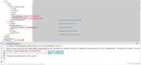 springboot mybatis generate 自动生成实体类和mapper mybatis自动生成实体类 csdn博客
