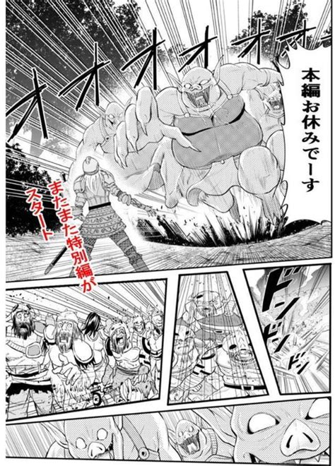 本日 9月17日 マンガボックスにて俺んちに来た女騎士と田舎暮らしす カラクリタンス さんのマンガ ツイコミ 仮