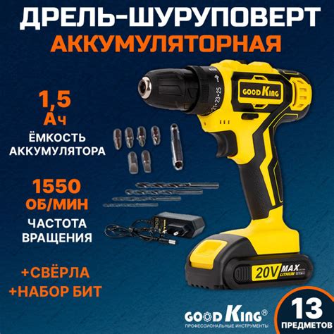 Вопросы и ответы о Шуруповерт дрель шуруповерт аккумуляторная дрель