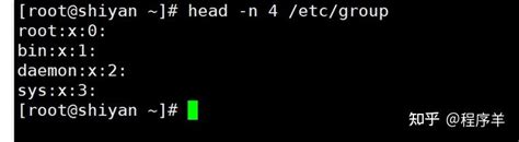 linux中用户管理练习 知乎