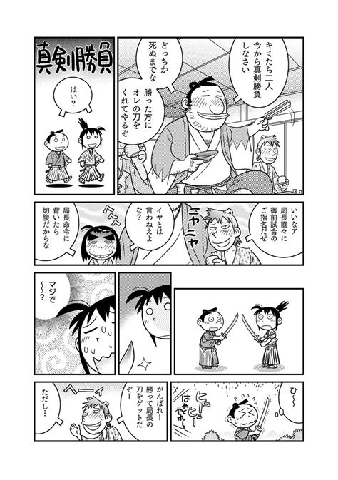 Comic Jumble On Twitter