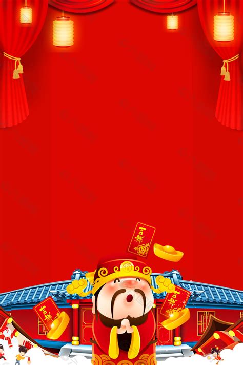 2018年狗年中国风新年快乐海报背景素材免费下载 图片编号 9182267 六图网