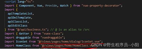 vue ts项目配置 alias别名配置 vue alias csdn博客