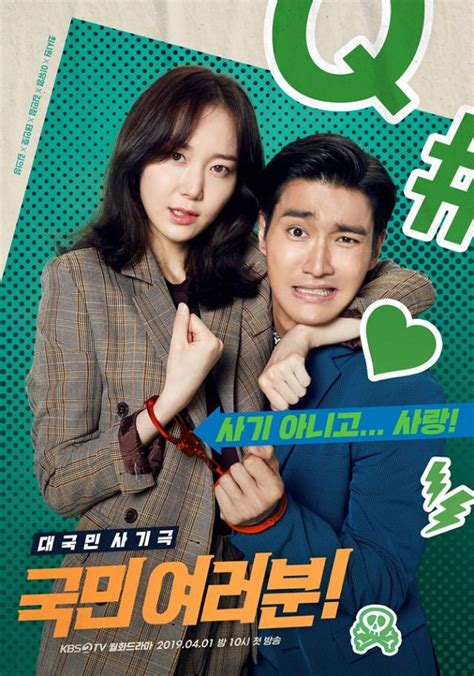 Photos New Posters Added For The Upcoming Korean Drama My Fellow