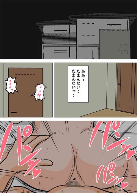 Natsume Benkei Mainichi Okaa San De Seiyoku Shori Haha No Jimu Teki