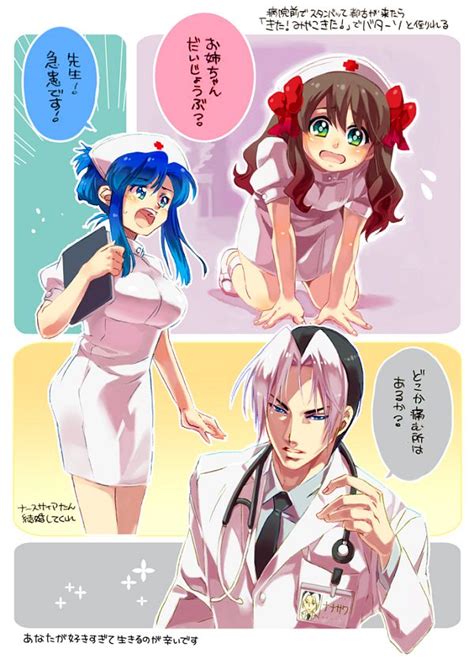 Tsukihime Lunar Legend Moon Princess Image By Akiyama Yamagoya