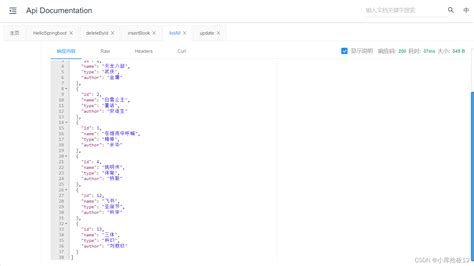 15分钟用java平台实现springboot框架构建后端项目框架 springboot怎么创建java后台 csdn博客