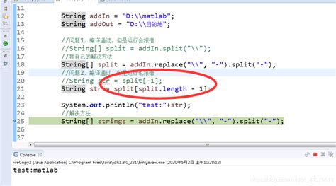 ·记录java字符串分割的一个小bug以及解决方法 java 用符合组合分割字符串概率失败 csdn博客