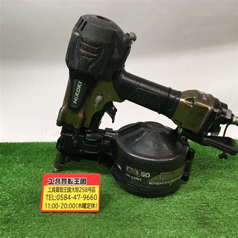 HiKOKI ハイコーキ 旧日立工機 高圧ロール釘打ち機 NV50H2 小型軽量 ハイゴールド 公的機関テスト済み blog knak jp