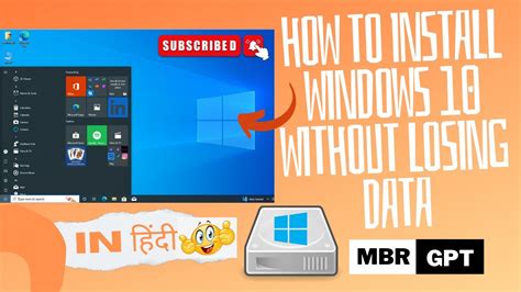 How To Install Windows 10 Without Losing Data YouTube