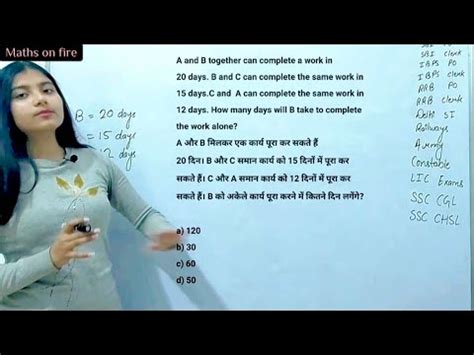 Time And Work Tricks For SBI Po Mains SBI Clerk RRB Po Clerk Railway