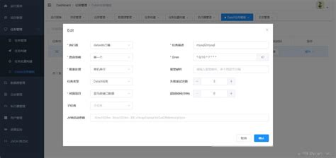 datax3 0 datax web打造分布式可视化etl系统 知乎