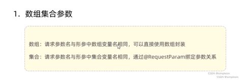 Required Request Parameter Ids For Method Parameter Type List Is Not