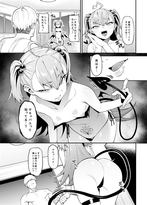 偏愛的なカノジョ FLAT DOJINDB 同人DB