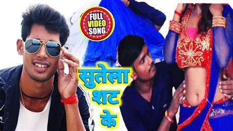 Dabloo Lal Yadav Vishal New Bhojpuri Hot Song Sona Yadav